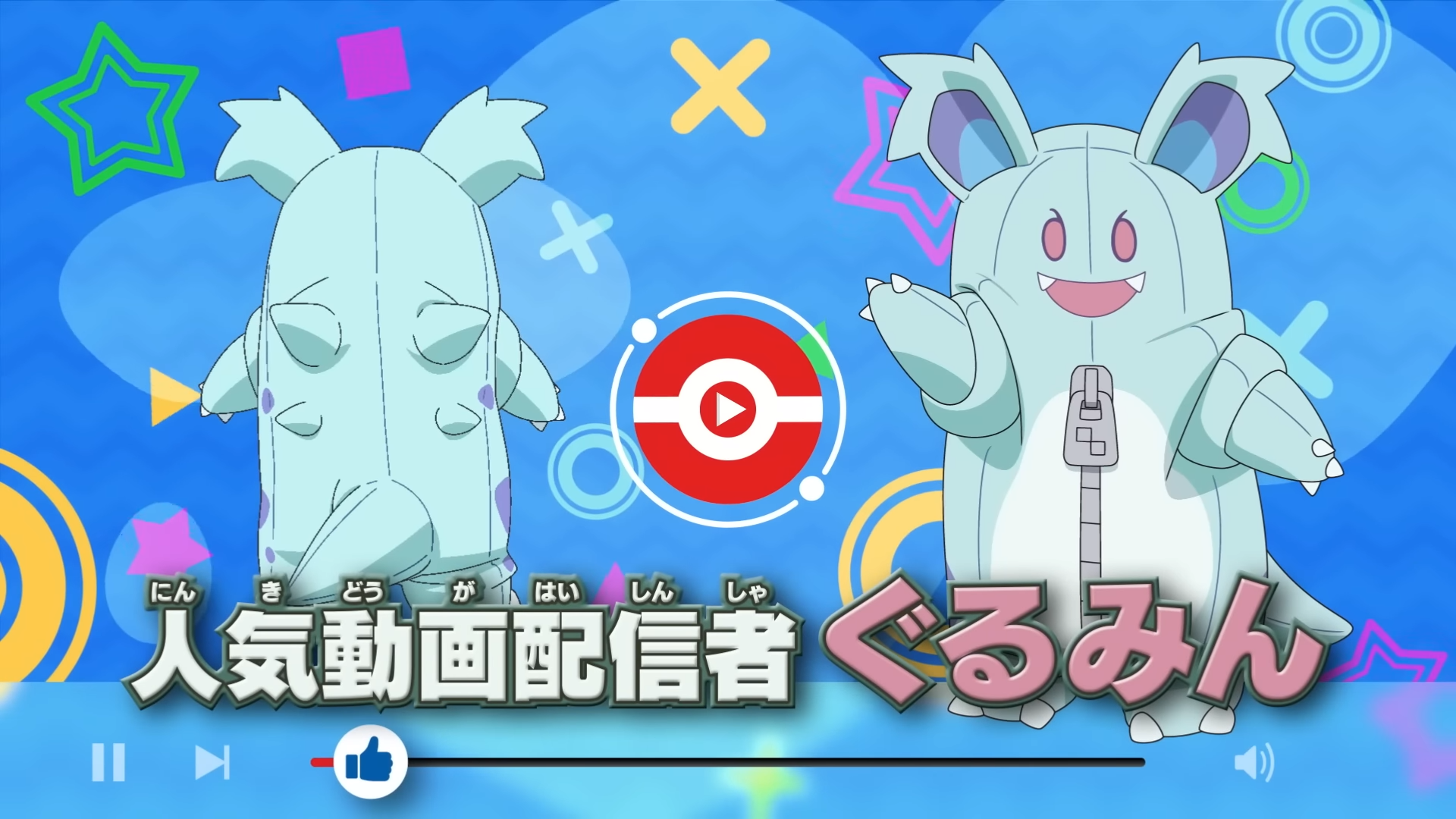 New Pokémon TV series villains revealed, plus a streamer in a full-body ...