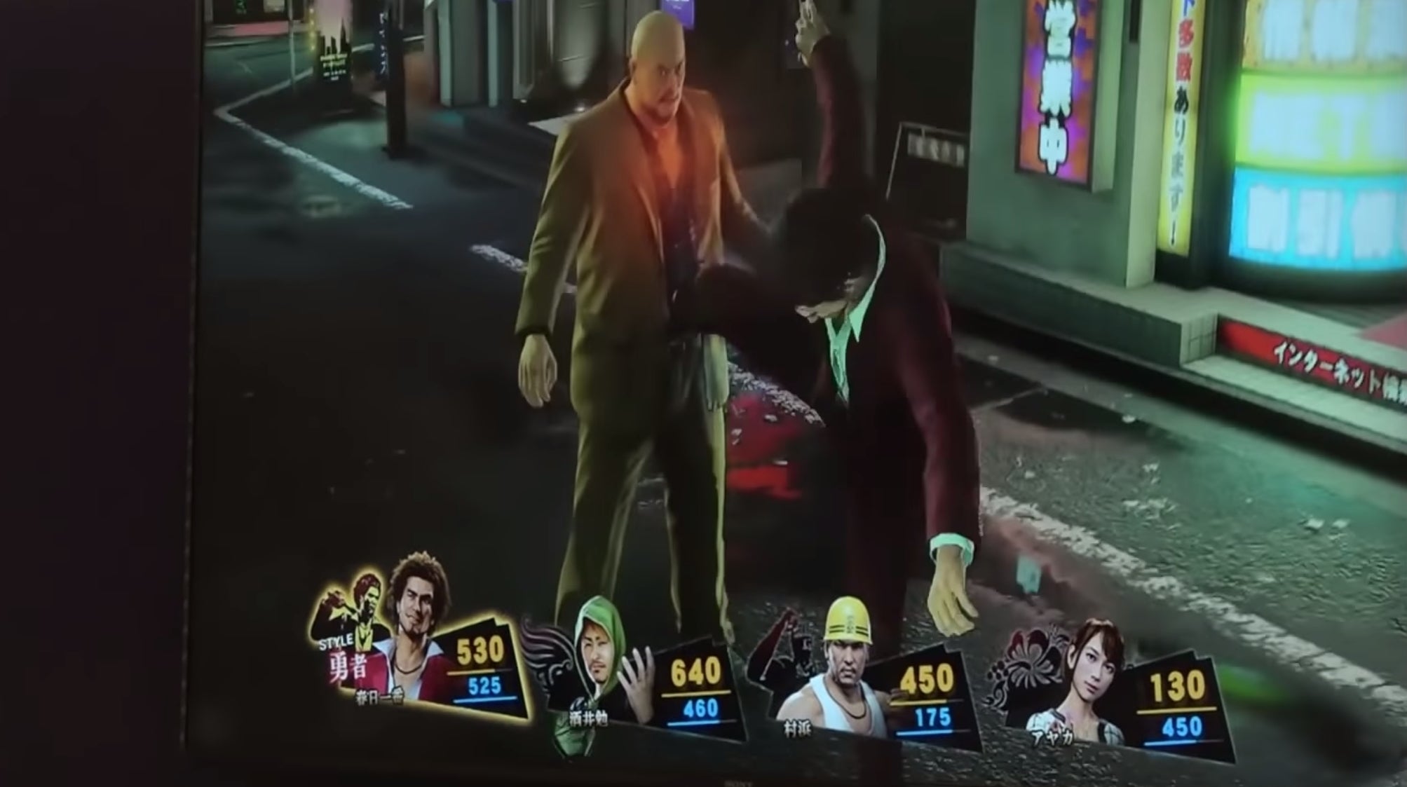 This may or may not be new footage of the Ichiban Kasuga Yakuza game ...