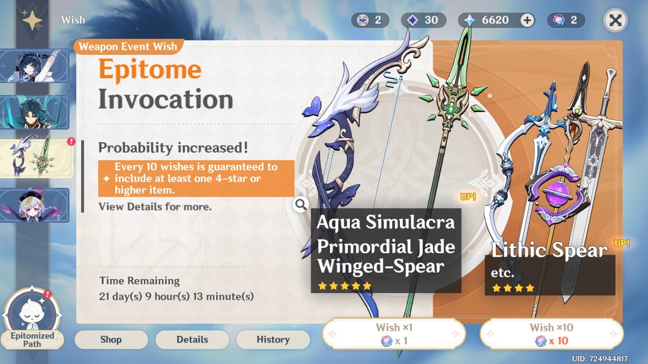 Genshin Impact Aqua Simulacra bow Ascension materials, stats, Refine ...