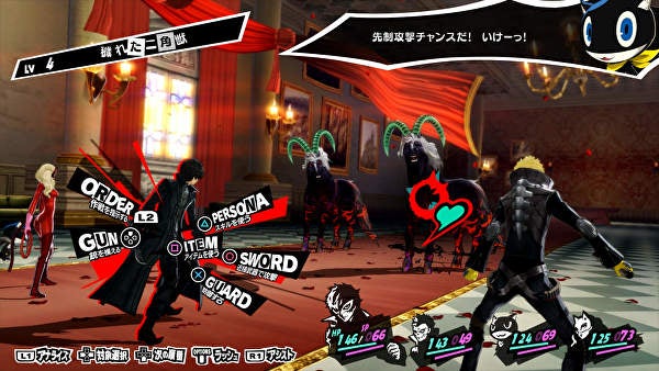 Let's talk about Persona 5's menus | Eurogamer.net